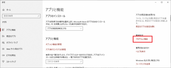 Windows10からSambaの共有フォルダにアクセス出来なくなった | タケの秘密基地